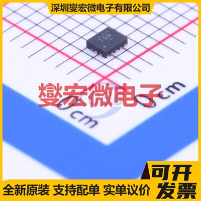 TXBN0304RUTR UQFN-12(1.7x2) 双向电平转换/位移器芯片IC