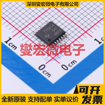 TLV5614IPW TSSOP-16 DAC数模转换芯片IC