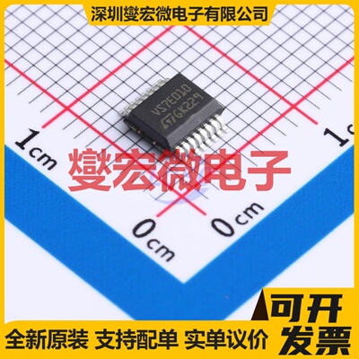 VN7E010AJTR PowerSSO-16 功率电子开关芯片IC