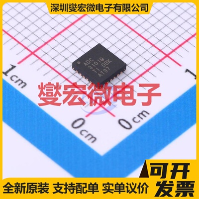 6PADC3101TRGERQ1 VQFN-24-EP(4x4) 专用ADC DAC转换器芯片IC