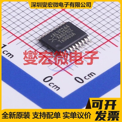 74ALVC244PW,118 TSSOP-20 缓冲/驱动/接收/收发器芯片IC