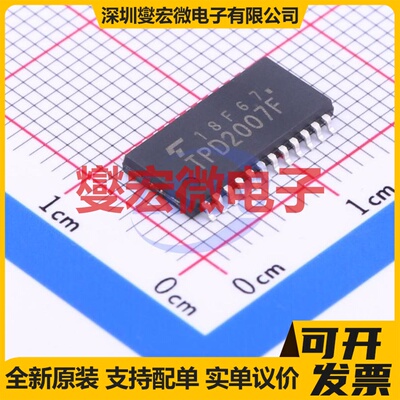 TPD2007F(EL,F) SOP-24 功率电子开关芯片IC