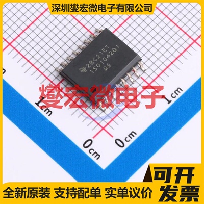 ISO1042QDWRQ1 SOIC-16-300mil CAN收发器芯片IC