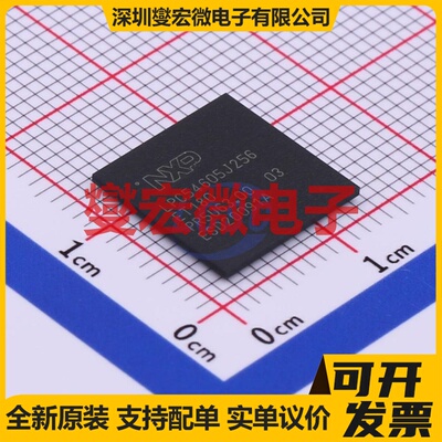 LPC54605J256ET180E TFBGA-180 MCU/MPU/SOC微处理器控制器