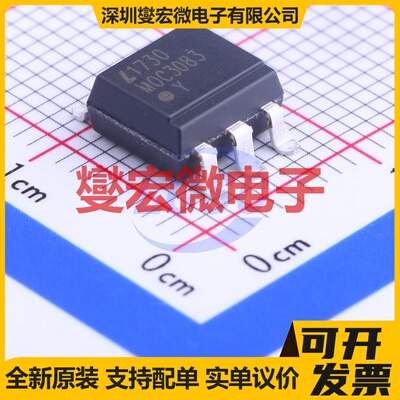 MOC3083S-TA1 SMD-6P 可控硅输出光耦