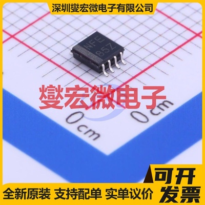 TXS0102DCTR SSOP-8-2.8mm 双向电平转换/位移器芯片IC