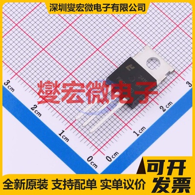 P80NF70 TO-220 场效应管晶体管