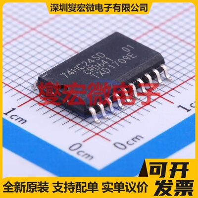 74HC245D,653 SOIC-20-300mil 缓冲/驱动/接收/收发器芯片IC