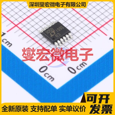 LT3050IMSE#PBF MSOP-12-EP-0.65mm LDO低压差线性稳压器芯片IC