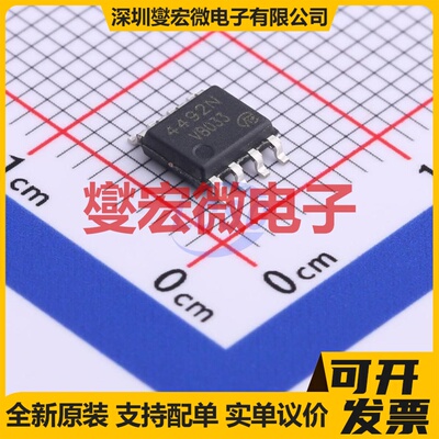 AM4492N-VB SO-8 N 100V 5.5A 场效应管晶体管