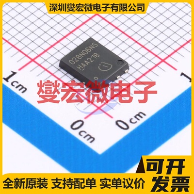 BSC028N06NSATMA1 TDSON-8 N 60V 132A 场效应管晶体管