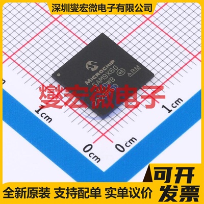 SAM9X60-V/DWB TFBGA-228(11x11) MCU/MPU/SOC微处理器控制器