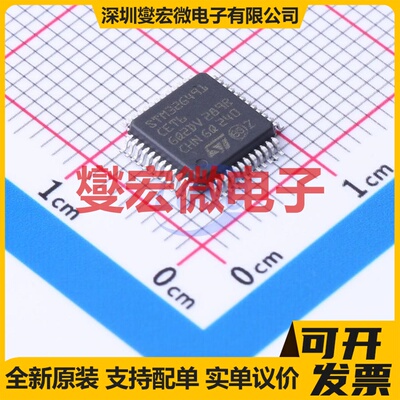 STM32G491CET6 LQFP-48(7x7) MCU/MPU/SOC微处理器控制器