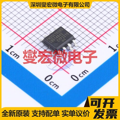 FM25C160B-G SOIC-8 FRAM铁电存储器芯片IC