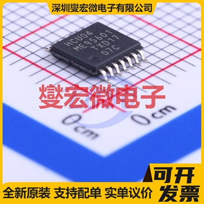 74HCU04PW,118 TSSOP-14 反相器芯片IC