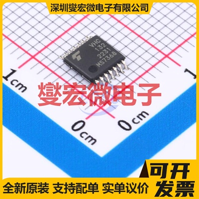 74VHC132FT TSSOP-14-175mil 4路与非门逻辑门芯片IC