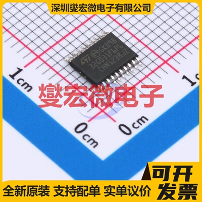 STM32G031F6P6TR TSSOP-20 MCU/MPU/SOC微处理器控制器