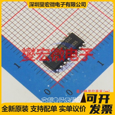 CY7C63803-SXC SOIC-16 USB转换芯片IC