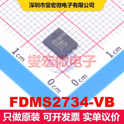 原厂直定 FDMS2734-VB PDFN-8L(5x6) 场效应管 晶体管 分立器件
