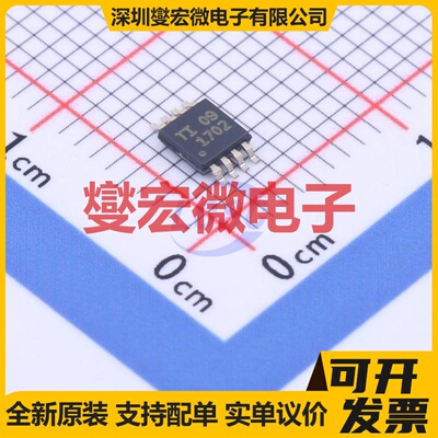 TLV1702AIDGKR VSSOP-8 比较器芯片IC