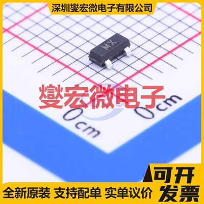 BS250FTA SOT-23 P 70V 场效应管晶体管
