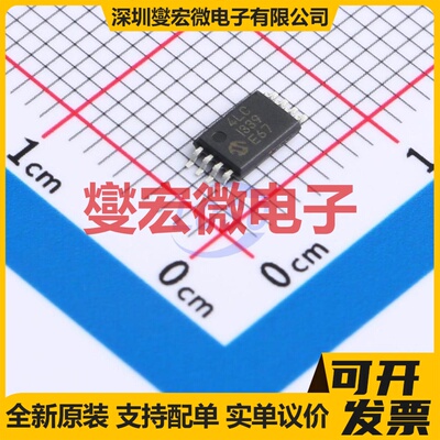 24LC128T-I/ST TSSOP-8 EEPROM带电可擦写存储器芯片IC