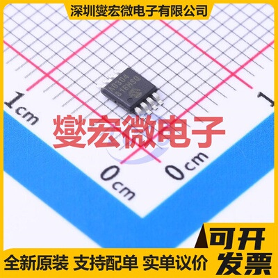 UCC27425DGN MSOP-8-EP 栅极驱动器芯片IC