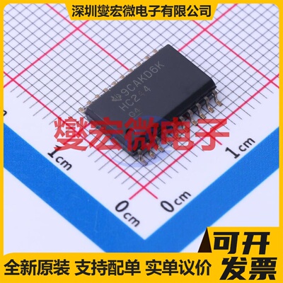 SN74HC244DW SOIC-20-300mil 缓冲/驱动/接收/收发器芯片IC