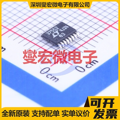DRV8908QPWPRQ1 HTSSOP-24 栅极驱动器芯片IC