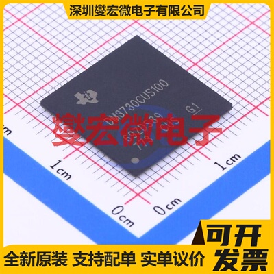 DM3730CUS100 BGA-423 MCU/MPU/SOC微处理器控制器
