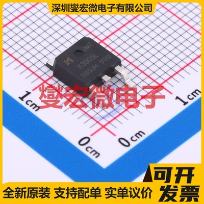 JMTK3005L TO-252-2 N 30V 90A 场效应管晶体管