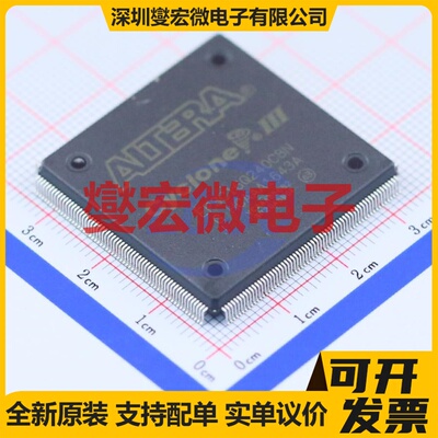 EP3C16Q240C8N PQFP-240(32x32) FPGA CPLD可编程逻辑芯片IC