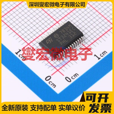 ST3241ECPR SSOP-28-208mil RS-232收发器接口芯片IC