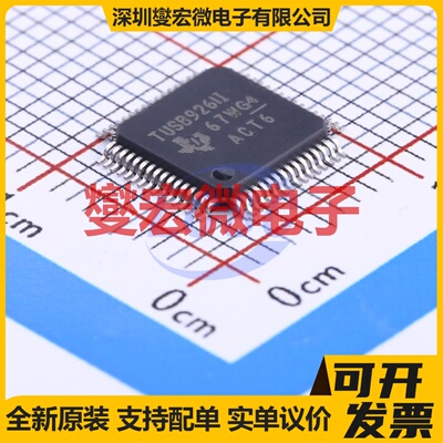 TUSB9261IPVP HTQFP-64(7x7) USB转换芯片IC