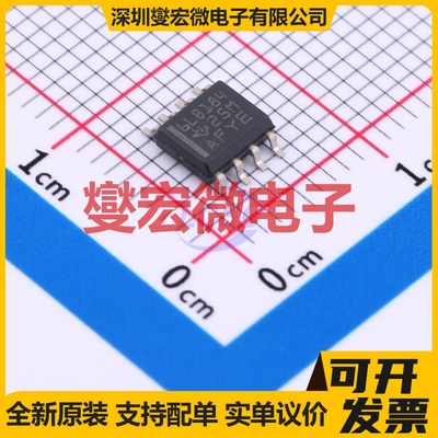 SN65LBC184D SOIC-8 RS-485/422收发器接口芯片IC