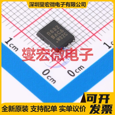 SIR632DP-T1-RE3 PowerPAKSO-8 N 150V 29A 场效应管晶体管