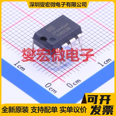 OPA445AP DIP-8 单路运算放大器芯片IC