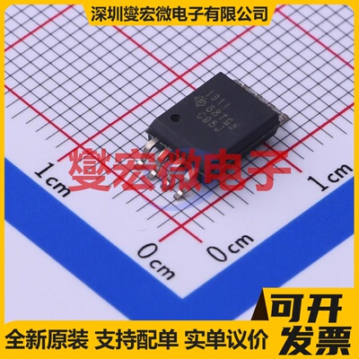 AMC1311DWVR SOP-8-300mil 隔离式放大器芯片IC