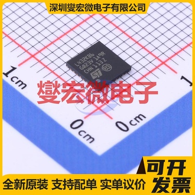 STM32L432KBU6TR UFQFPN-32(5x5) MCU/MPU/SOC微处理器控制器