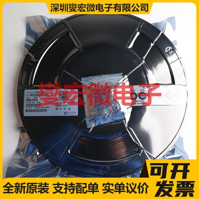 HXV8542DRG SOP-8 双路运算放大器芯片IC