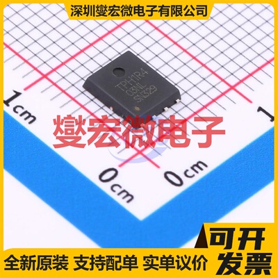 TPH1R403NL-HXY DFN-8(5x6) N 30V 150A 场效应管晶体管