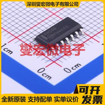 74VHC08MX SOIC-14 4路与门逻辑门芯片IC