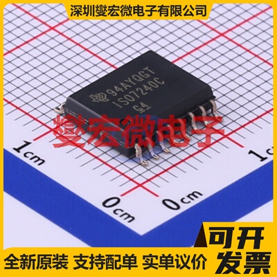 ISO7240CDWR SOIC-16-300mil 数字隔离器芯片IC