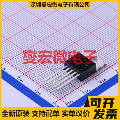 MIC29151T-5.0 TO-220-5 LDO低压差线性稳压器芯片IC