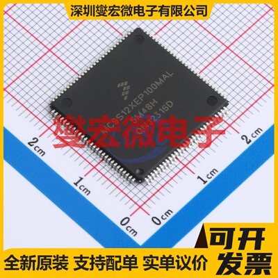 MC9S12XEP100MAL LQFP-112(20x20) MCU/MPU/SOC微处理器控制器