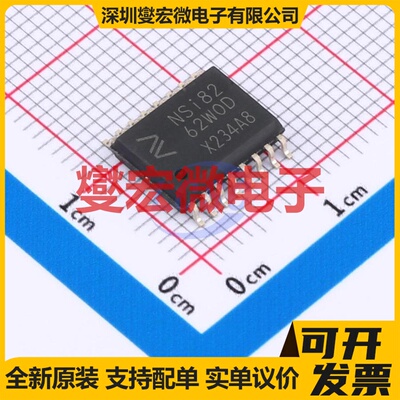 NSI8262W0-DSWR SOP-16 数字隔离器芯片IC