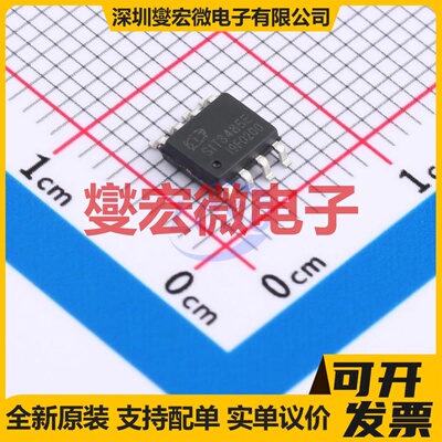 SIT3485EESA SOIC-8 RS-485/422收发器接口芯片IC