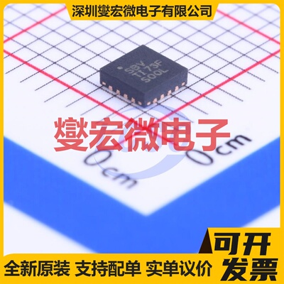 TLV62090RGTR QFN-16-EP(3x3) DC-DC电源转换器芯片IC