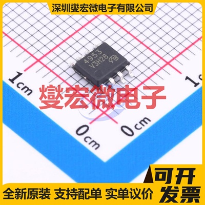 TM4953BFS-VB SOP-8 2P 30V 7.3A 场效应管晶体管