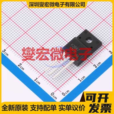 2SK3667-VB TO-220F N 650V 8A 场效应管晶体管